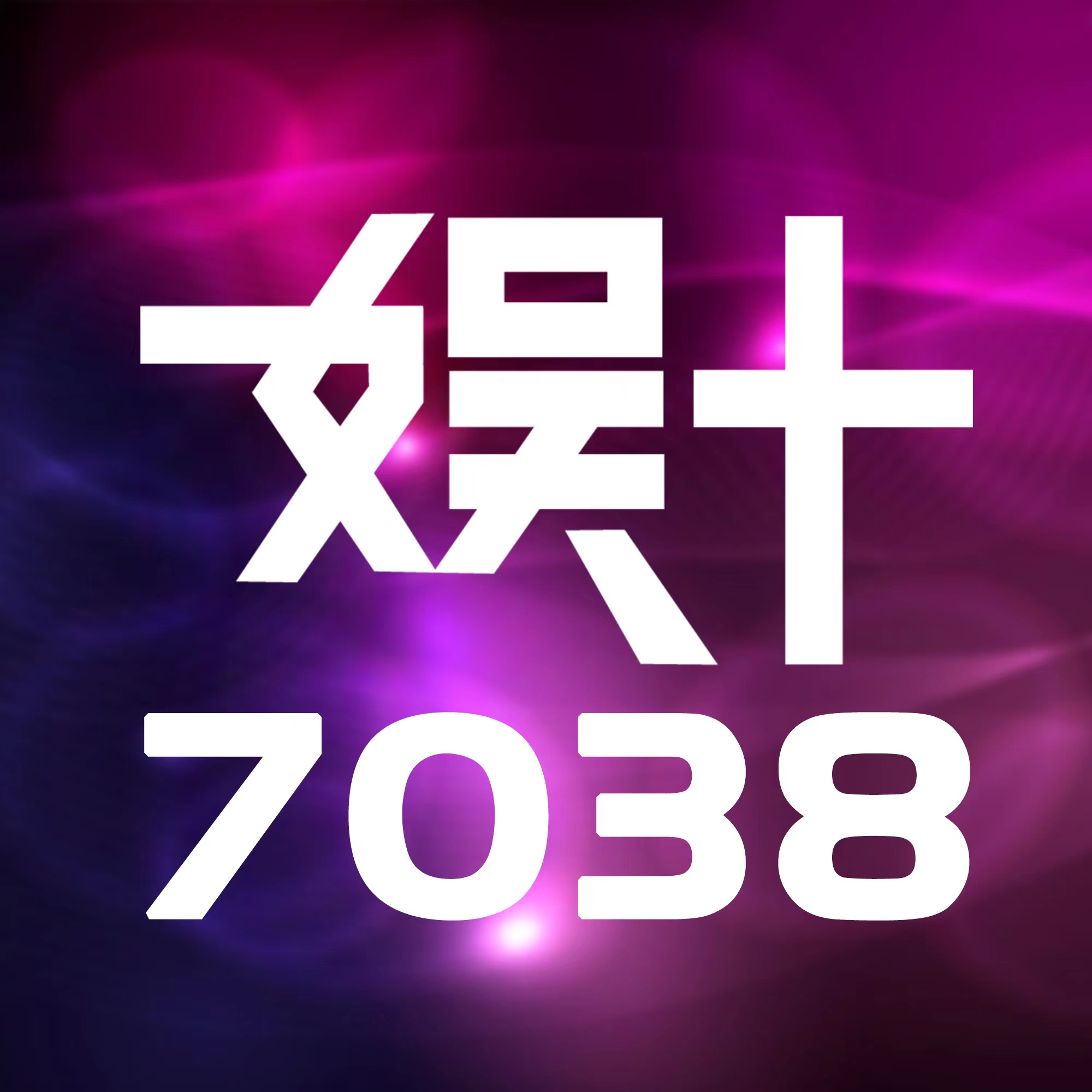 YY2022年度盛典 荣耀殿堂